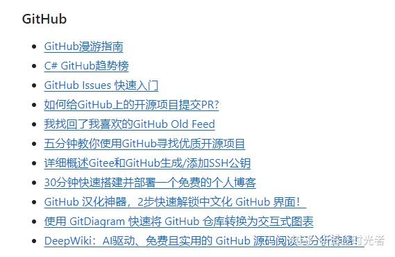 GitHub 汉化神器，2步快速解锁中文化 GitHub 界面！ - 知乎