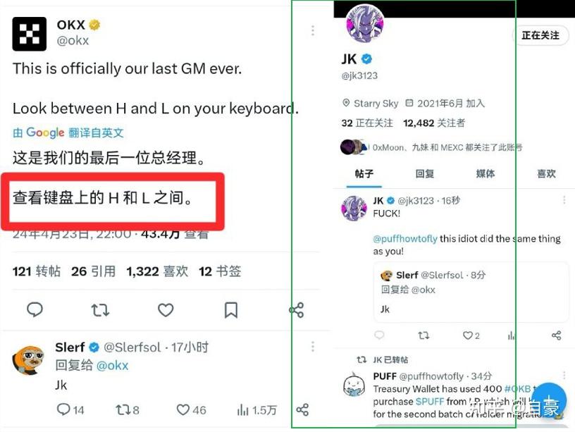 X Layer上的PUFF飞行计划，致力打造繁荣的MeMe社区与OKB生态 - 知乎