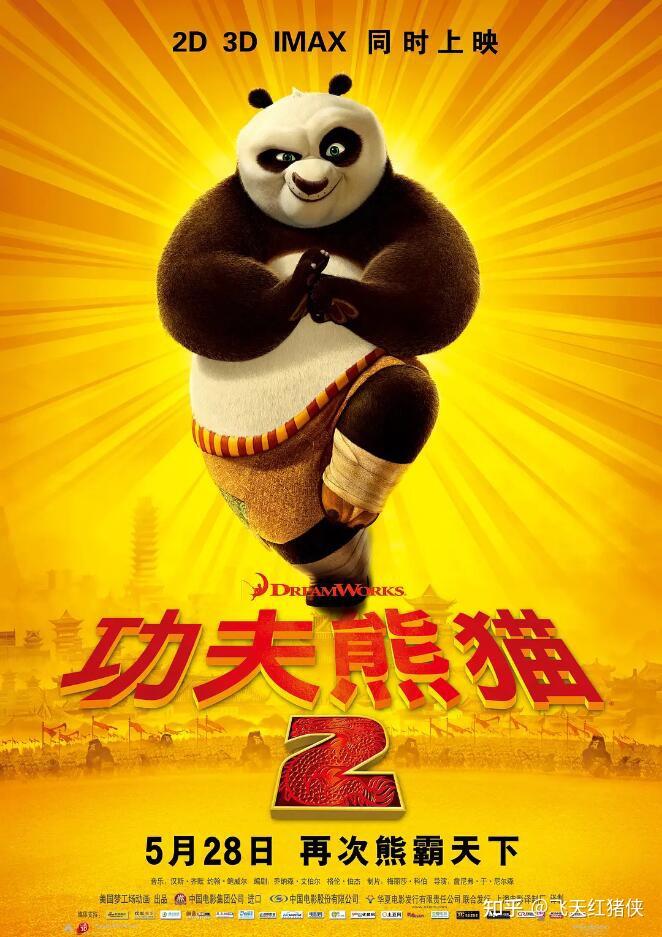 50部适合儿童观看的迪士尼动画电影 - 知乎