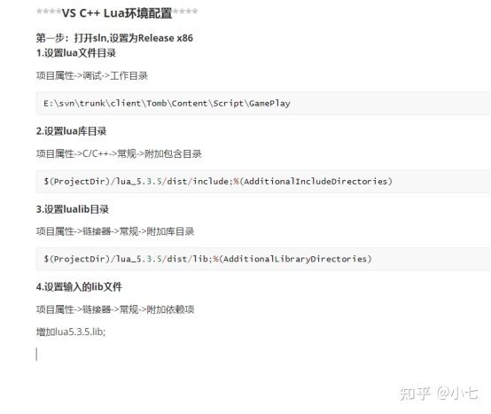 搭建运行luajit 的 C++工程 - 知乎