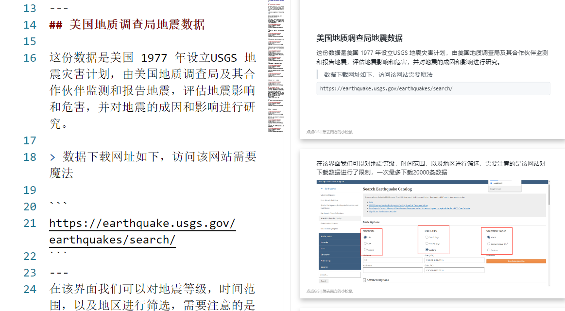 我用markdown写PPT，五分钟完事 - 知乎