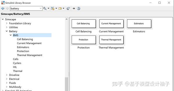 Simscape Battery 电池建模仿真 - 00 - 知乎