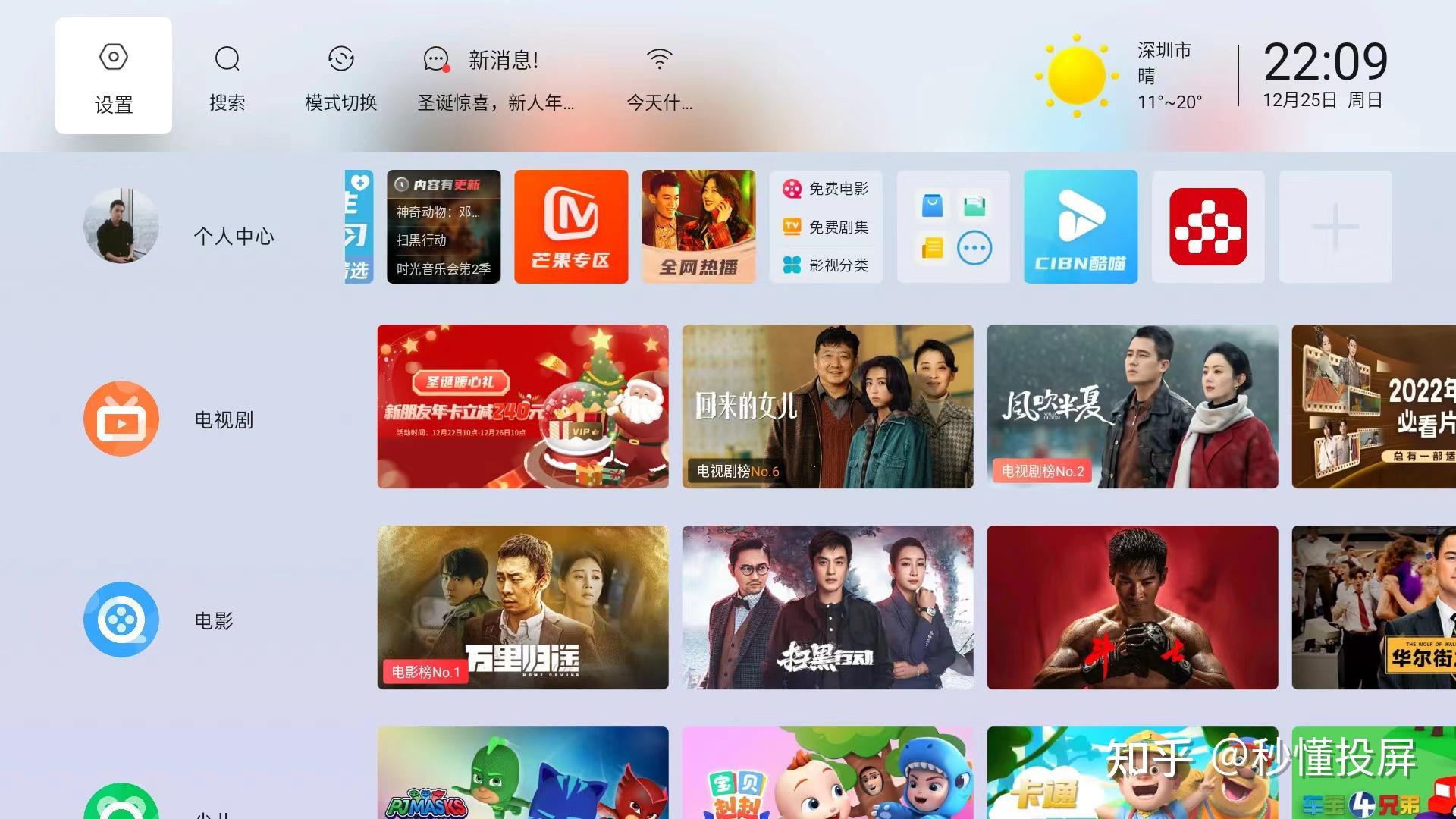 当贝盒子Max1怎么样？真实测评效果都在这篇文章里 - 知乎