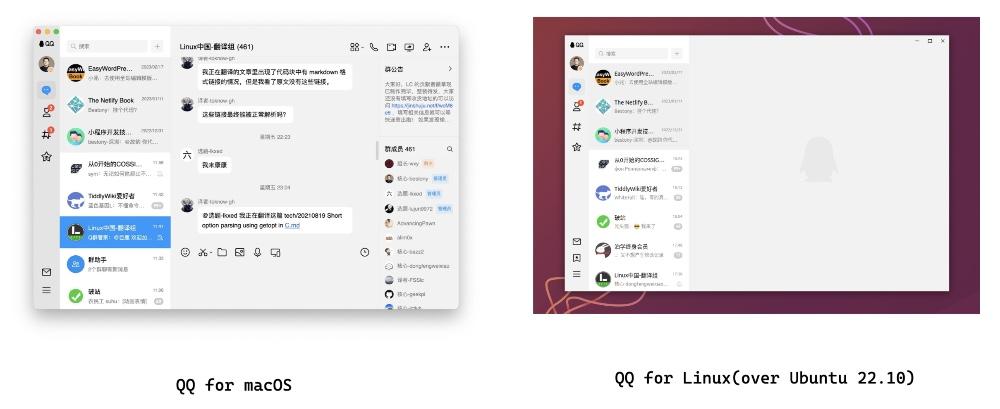 新版 Linux QQ，打破操作系统生态壁垒 | Linux 中国 - 知乎
