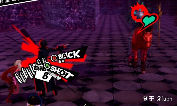 p5r战斗交互分析 - 知乎