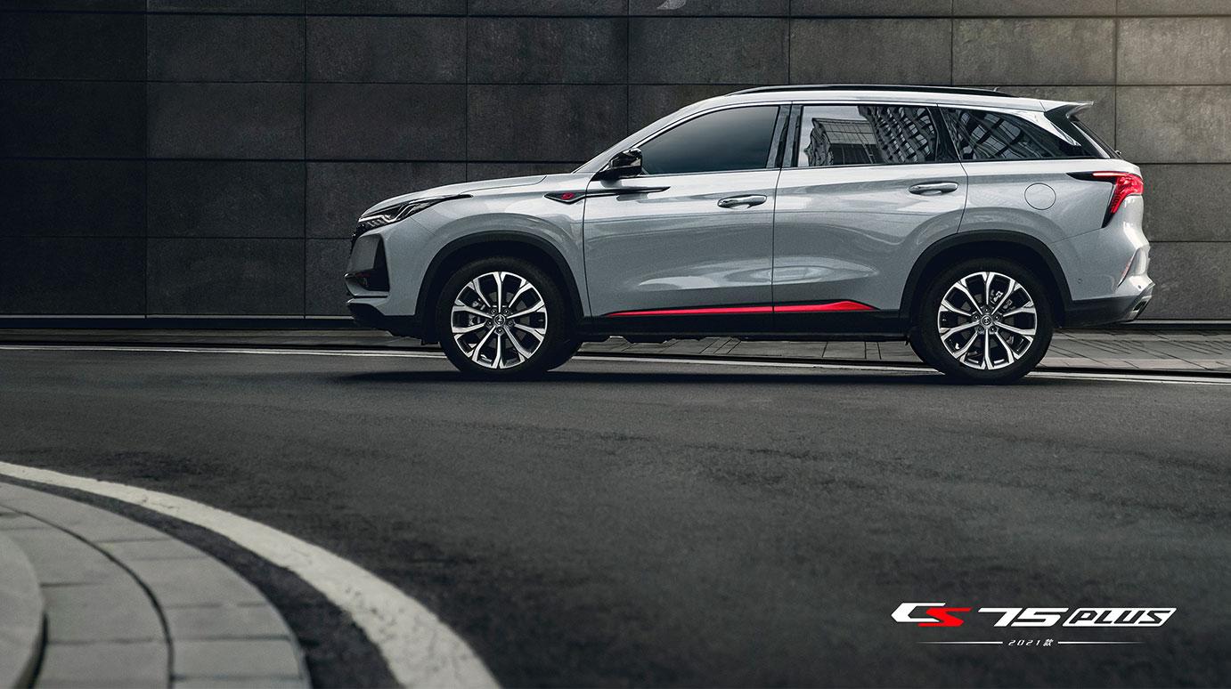 停止观望犹豫，长安CS75PLUS新款物超所值 - 知乎