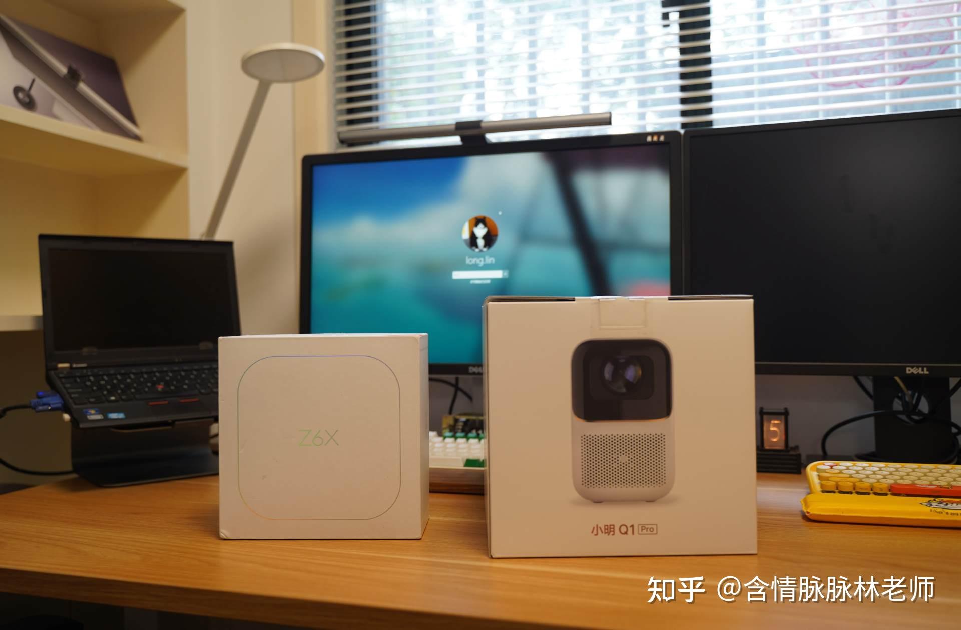小明Q1 Pro对比Z6X，超级性价比的投影仪选择不纠结