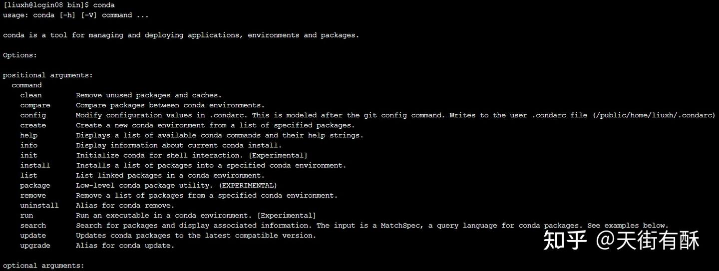 集群安装SSCHA用于非谐计算 - 知乎