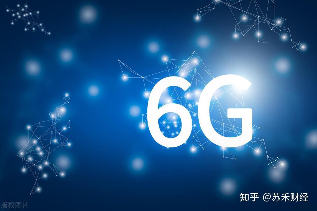 "6G"概念继续狂飙,第一黑马手握千亿订单,未来有望从10元到220元 - 知乎
