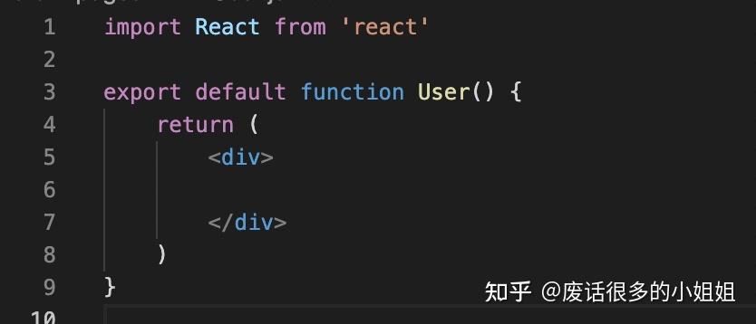 vscode插件快速创建react组件及快捷键 - 知乎