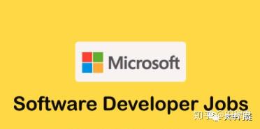 微软上岸大佬带你了解SDE岗位，解析如何逆袭得到微软的倾心 - 知乎