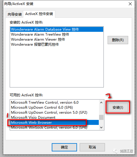 Intouch 采集海康威视摄像头（附：软件脚本下载） - 知乎