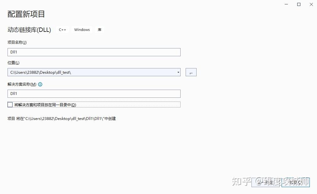 Python通过Ctypes调用C++类，实测有效 - 知乎
