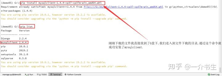 使用pip install mysqlclient命令安装mysqlclient失败 - 知乎