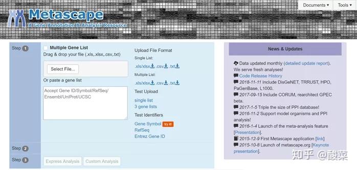 一文总结5分干湿结合生信套路+作者经验 - 知乎