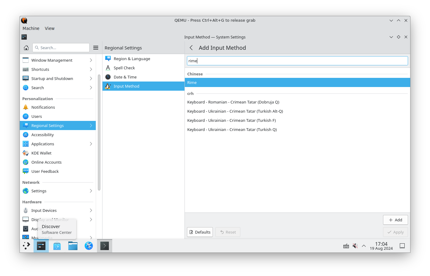QEMU使用之二：优雅地在Debian中通过Qemu安装和使用FreeBSD14 - 知乎