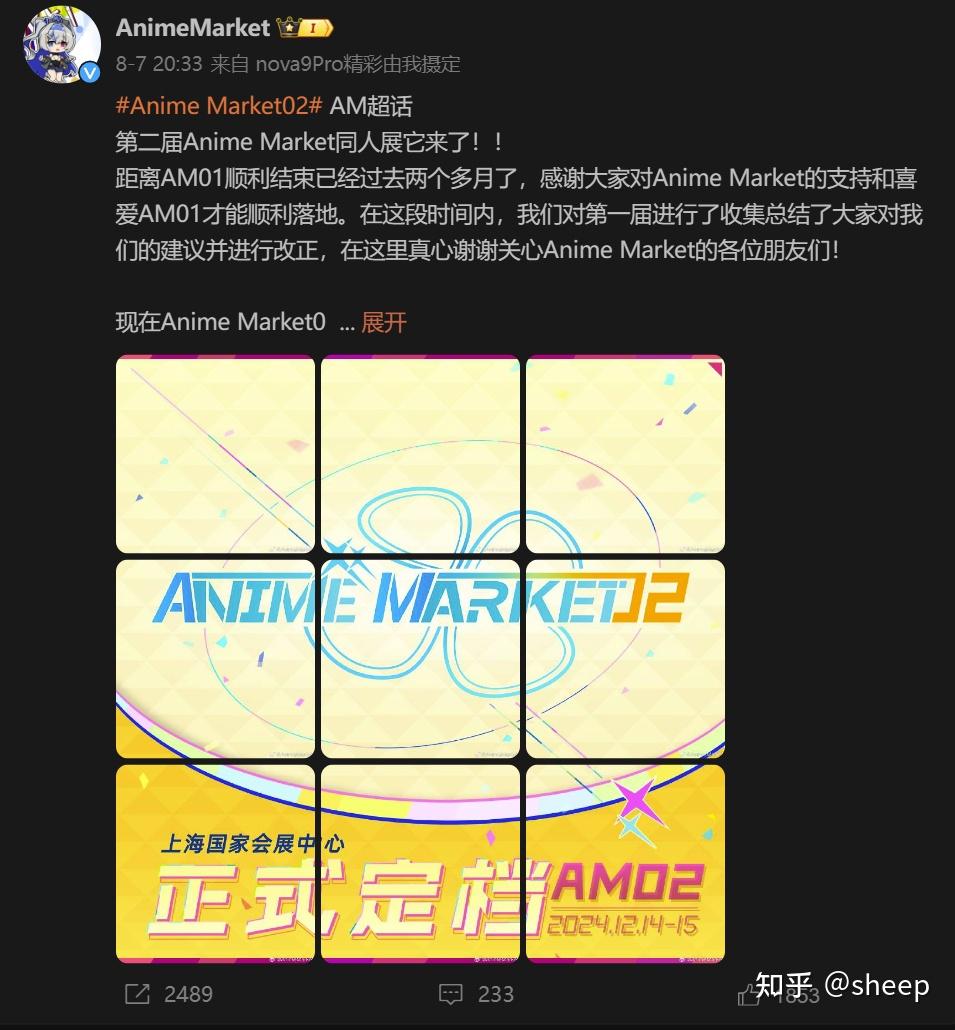 【CPG05~CP30延期(开展前)】COMICUP发展回忆纪事(第四期 暂时完结) - 知乎