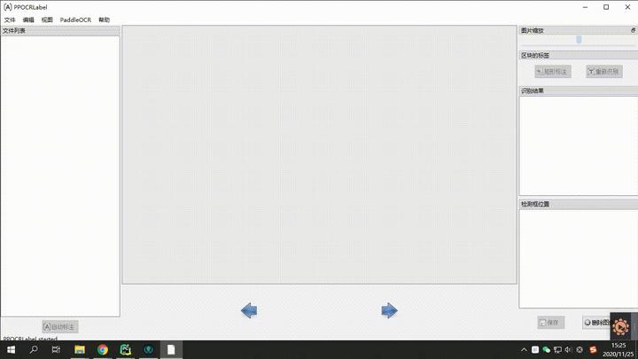 《动手学OCR》系列课程之：OCR技术导论 - 知乎