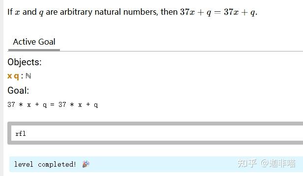 Lean4+Natural Number Game+Tutorial World+Level 1 / 8 : The rfl tactic简单测试 - 知乎