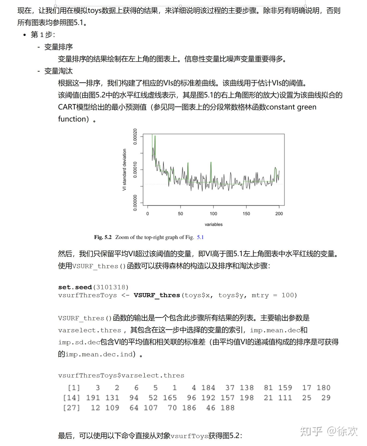 Chp5 变量选择——《Random Forests with R》中译版 - 知乎