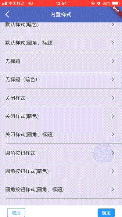 flutter 选择器库，包括日期及时间选择器）、单项选择器、城市地址选择器、多项选择器等 - 知乎