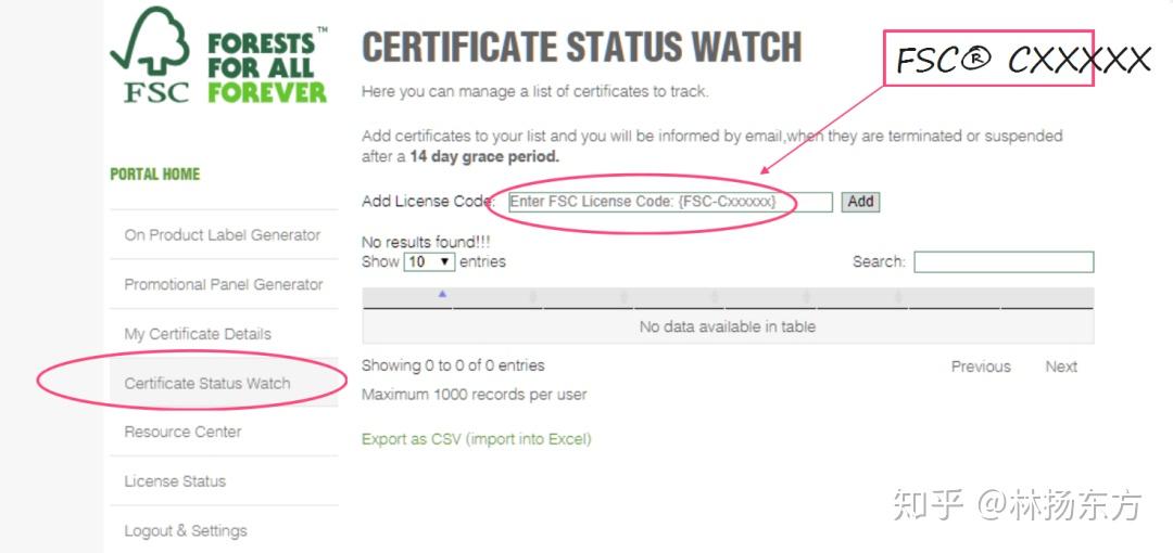 如何申请使用FSC商标 - 知乎