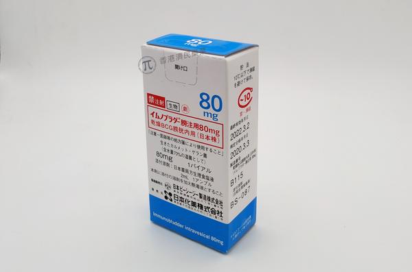 BCG无应答膀胱癌有望迎来新疗法！N-803联合BCG用药寻求FDA批准 - 知乎