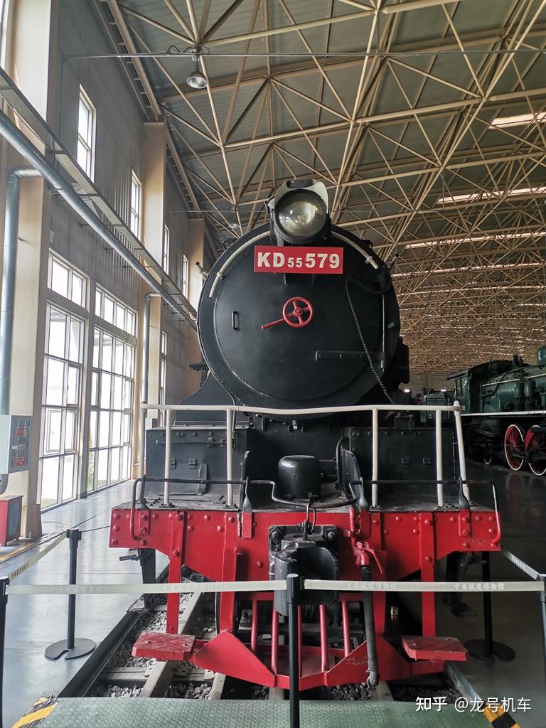 中国铁道博物馆 KD55型579号蒸汽机车 - 知乎