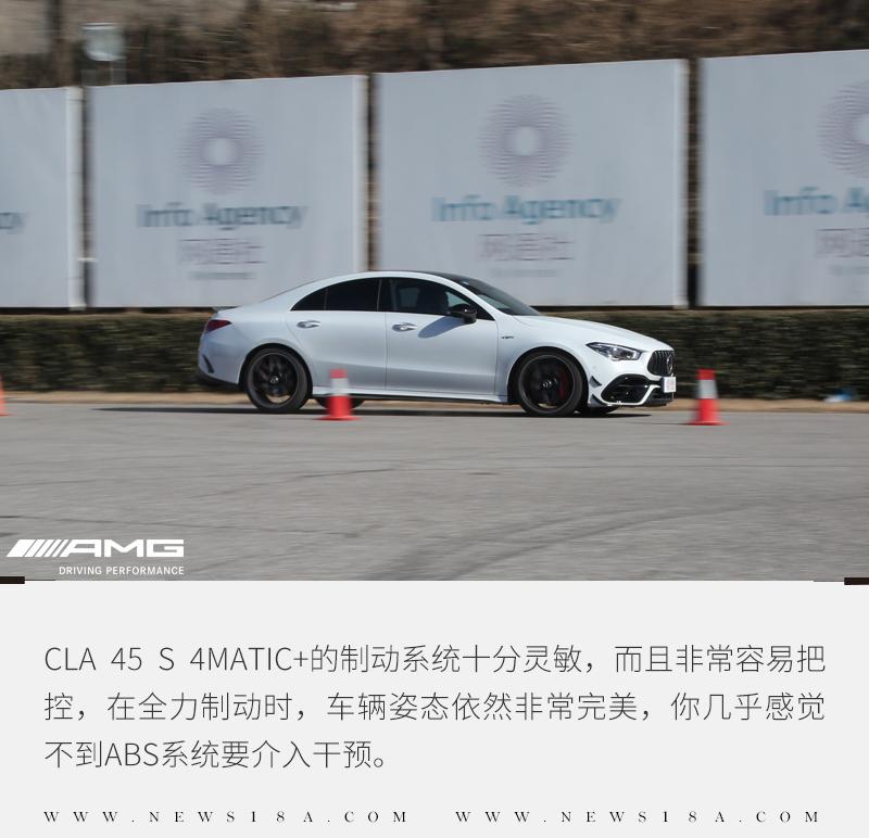 玩转CLA 45 S 4MATIC+ 它的魅力A 45 S可给不了 - 知乎