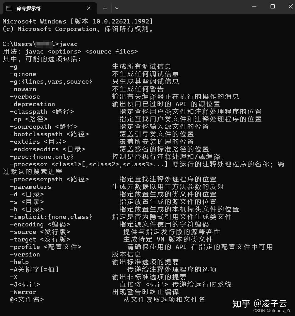 小白向全流程java入门到精通教程【绪论】(java概述、java开发工具sublime安装、java开发环境jdk下载) 知乎