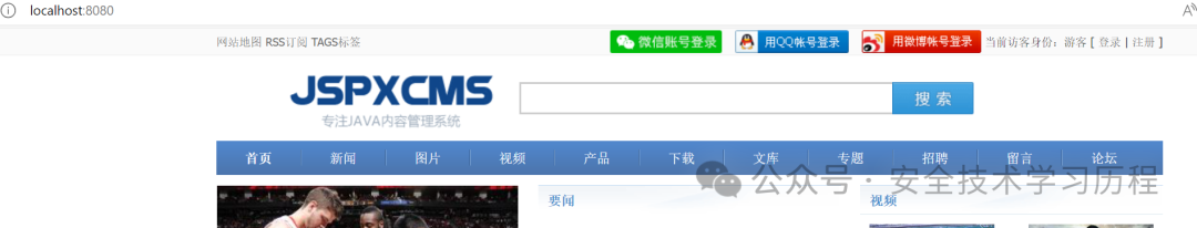 jspxcms代码审计 - 知乎