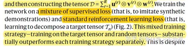 论文分享：Discovering faster matrix multiplication algorithms with reinforcement learning ...