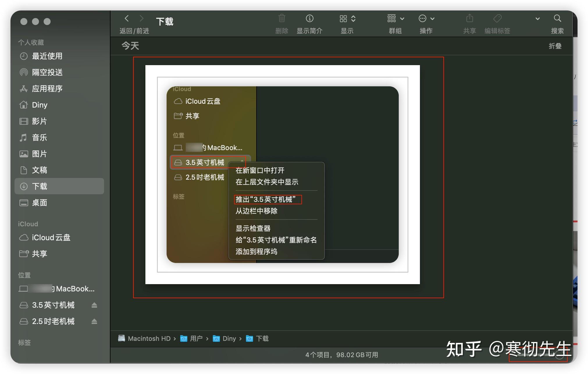 Win11资源管理器，相比mac的Finder的区别~ - 知乎