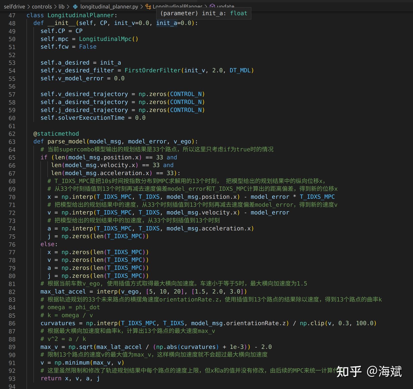 openpilot分析(6)—从图像到油门/刹车 - 知乎