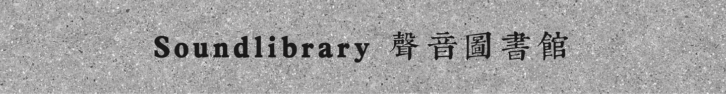 声音百科10 | 古典唱片厂牌之旅（二）：Archiv Produktion - 知乎