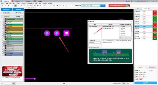那些关于DIP器件不得不说的坑 - 知乎