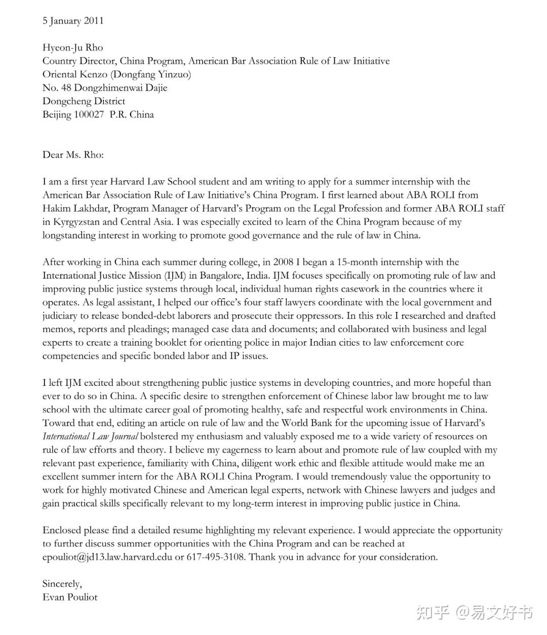 你可能输在了Cover Letter上！（内附模板） - 知乎
