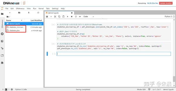 【UK Biobank干货】教你如何在RAP云计算平台创建表型数据和Pre-GWAS质量控制 - 知乎