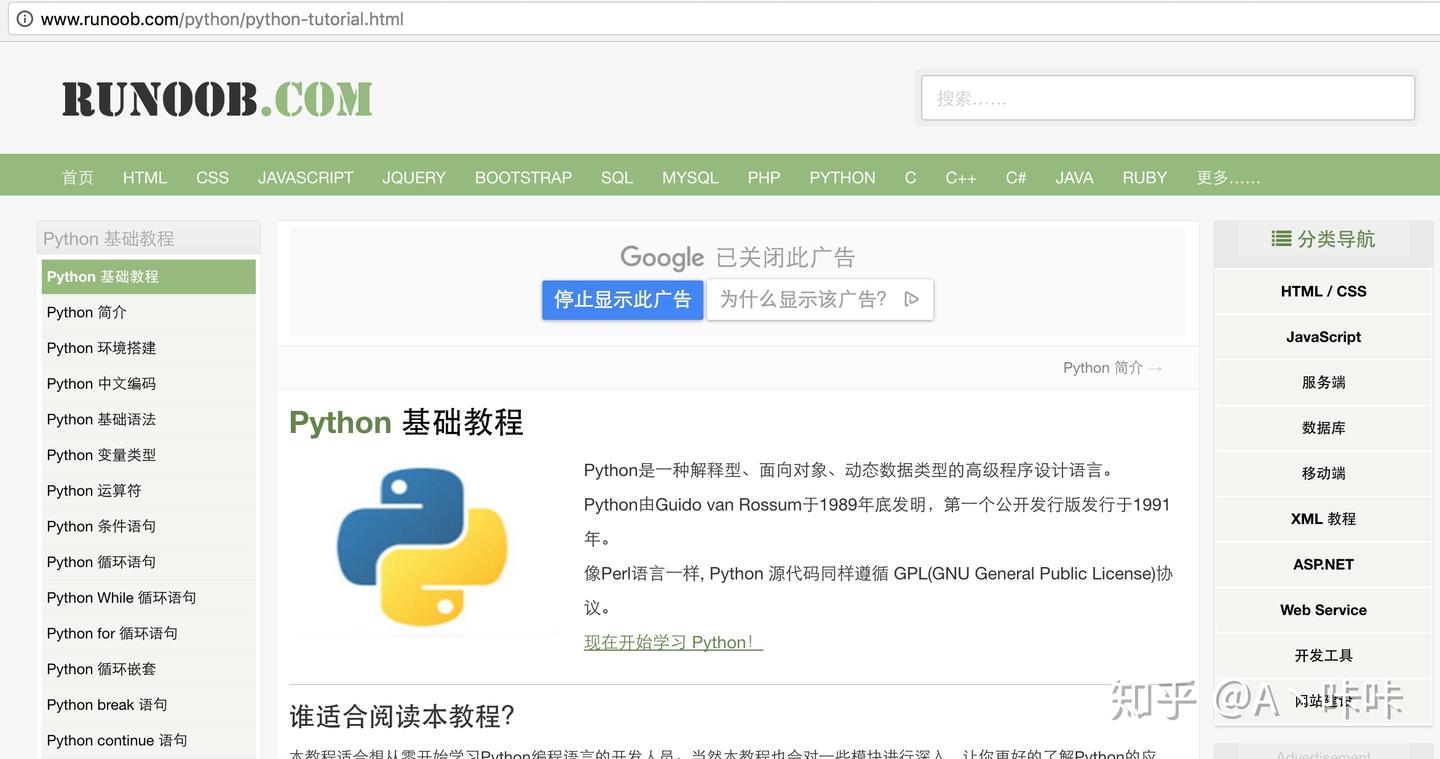 selenium2+Python--学习进阶路线图 - 知乎
