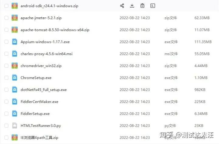 Appium基础 — adb shell 命令 - 知乎