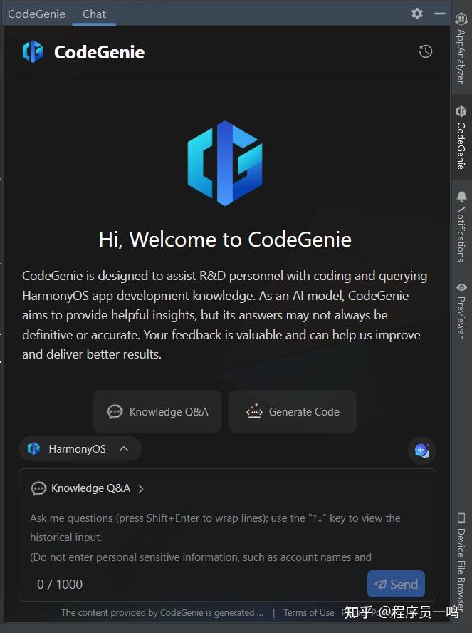鸿蒙开发：CodeGenie，一个DevEcoStudio中自带的AI编程工具 - 知乎
