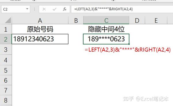 三个字符截取函数LEFT,RIGHT,MID - 知乎