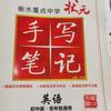 初中英语中able、disable、disabled、enable、unable有什么区别？ - 知乎