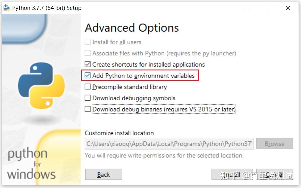 Python Selenium 环境搭建 知乎