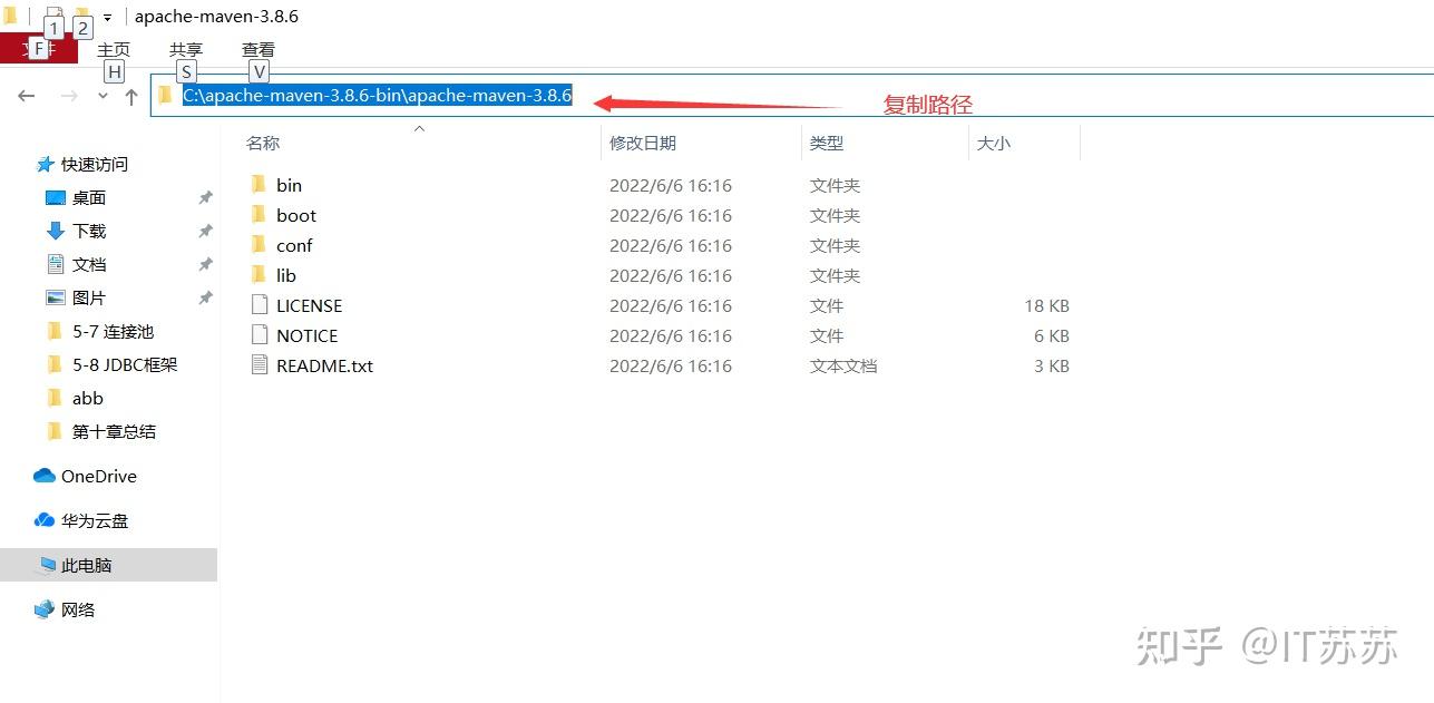 Java Maven下载及环境配置 知乎 