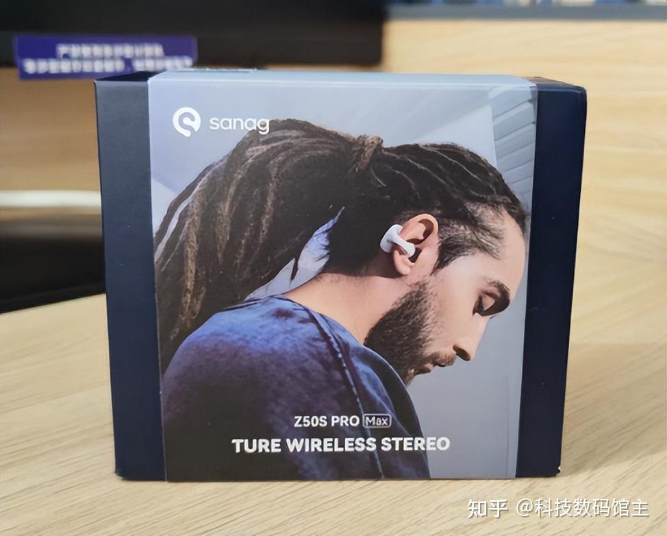 开放式蓝牙耳机sanag Z50S PRO Max 一周体验 - 知乎