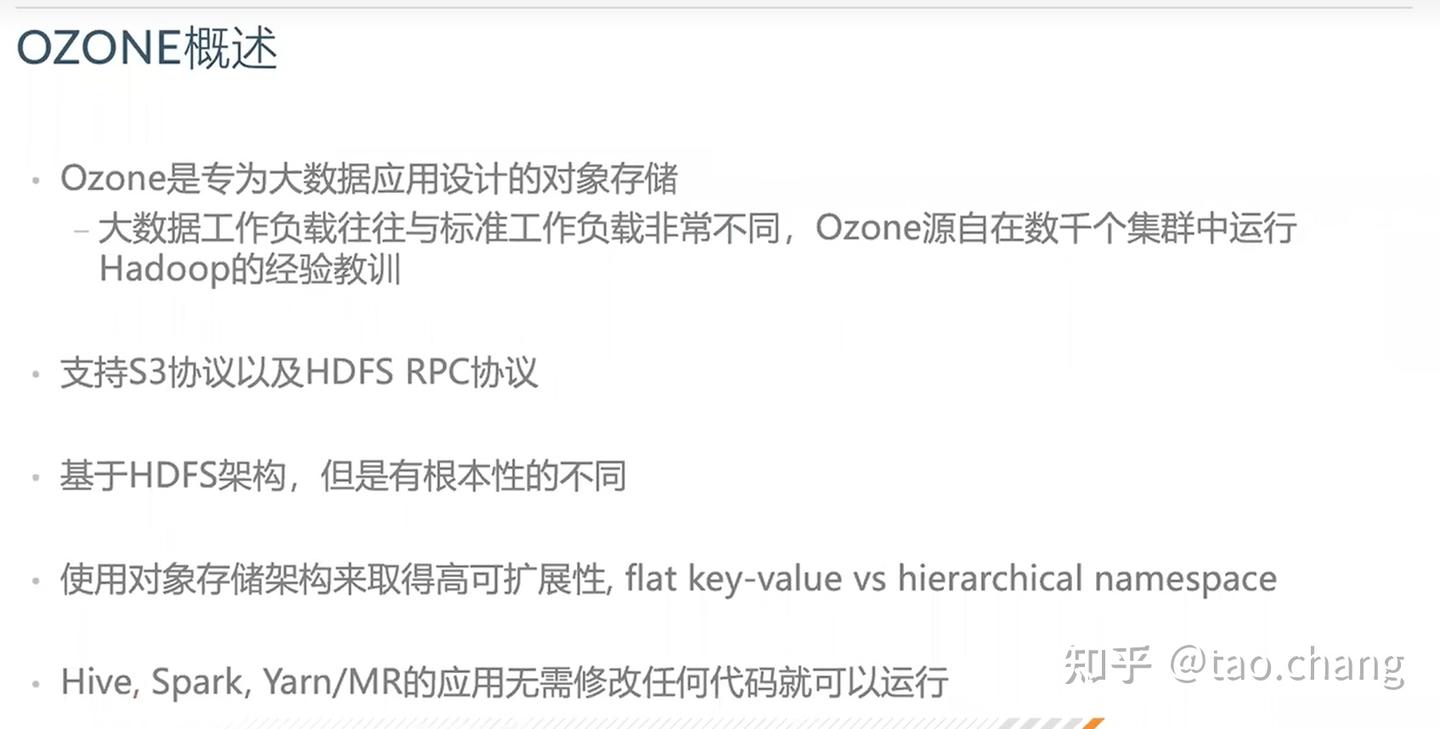 Apache OZone介绍 - 知乎