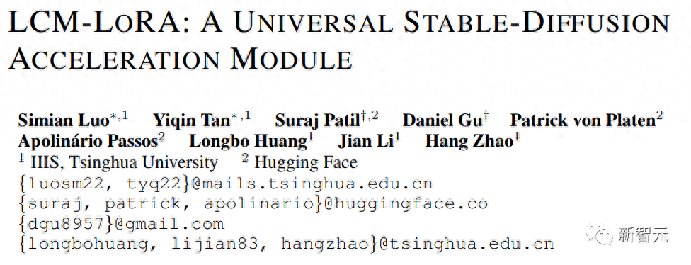 文生图10倍速，视频实时渲染！清华发布LCM：兼容全部SD大模型、LoRA、插件等 - 知乎