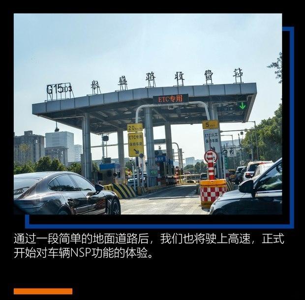 变道果断 体验Smart Pilot Assist 2.0 - 知乎